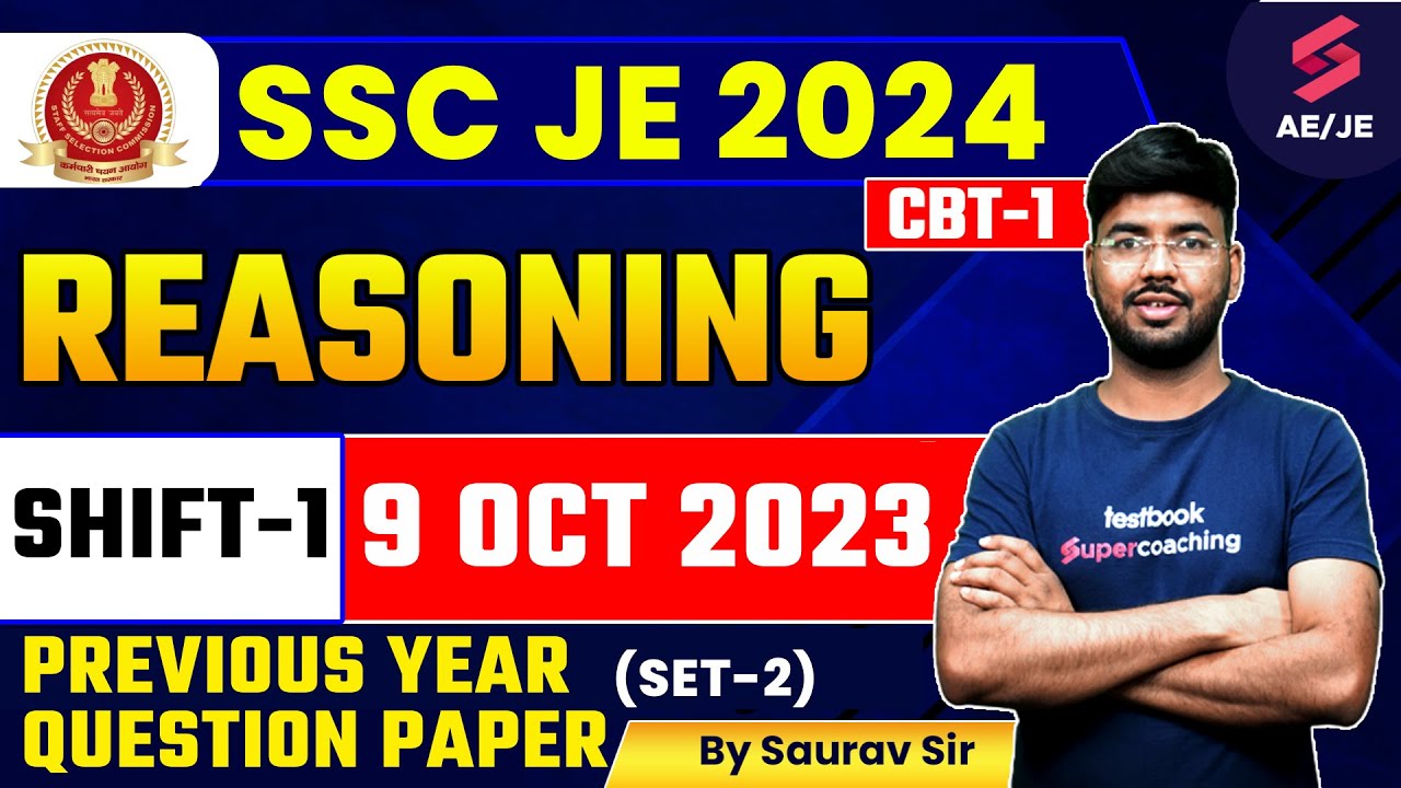 SSC JE Previous Year Question Paper Reasoning Set 2 SSC JE 2024 ssc-je-previous-year-question-paper-reasoning-set-2-ssc-je-2024