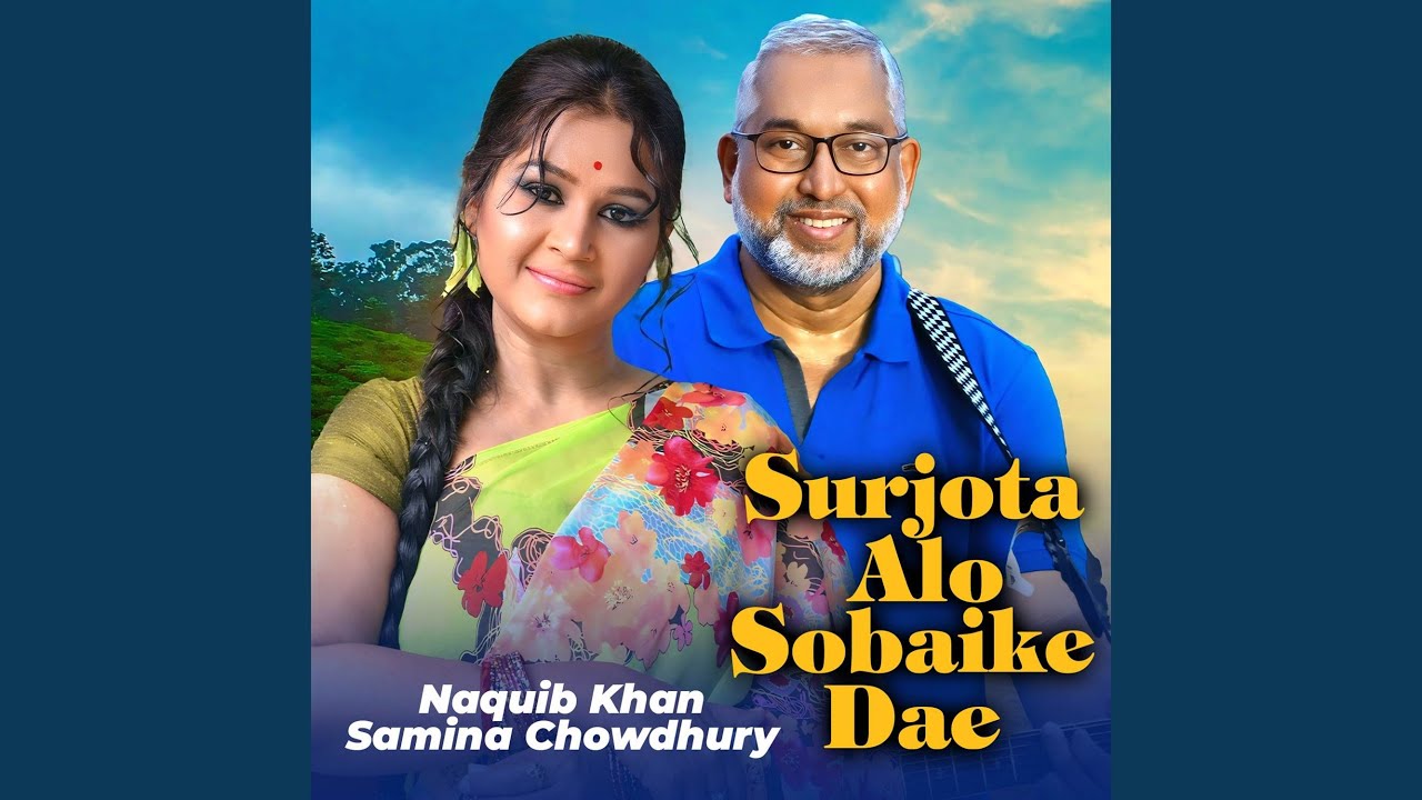 Surjota Alo Sobaike Dae - YouTube