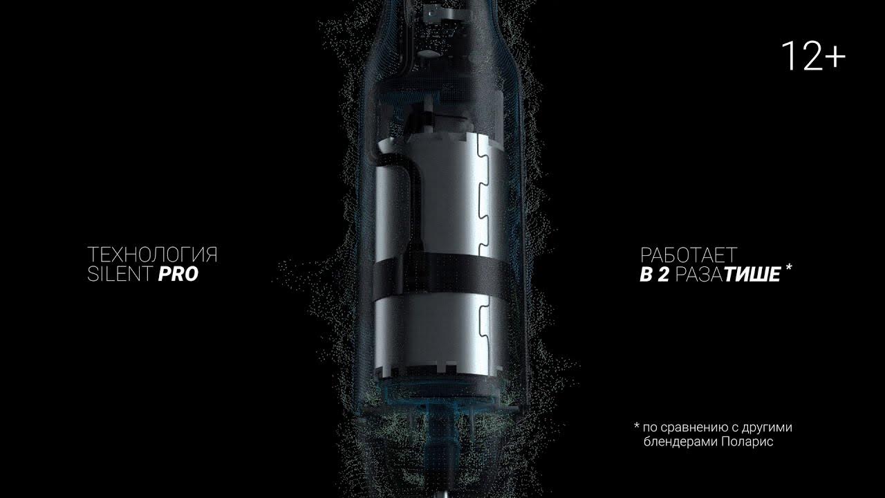 Тихий блендер Polaris PHB 1591L Silent / PHB 1583L Silent - YouTube