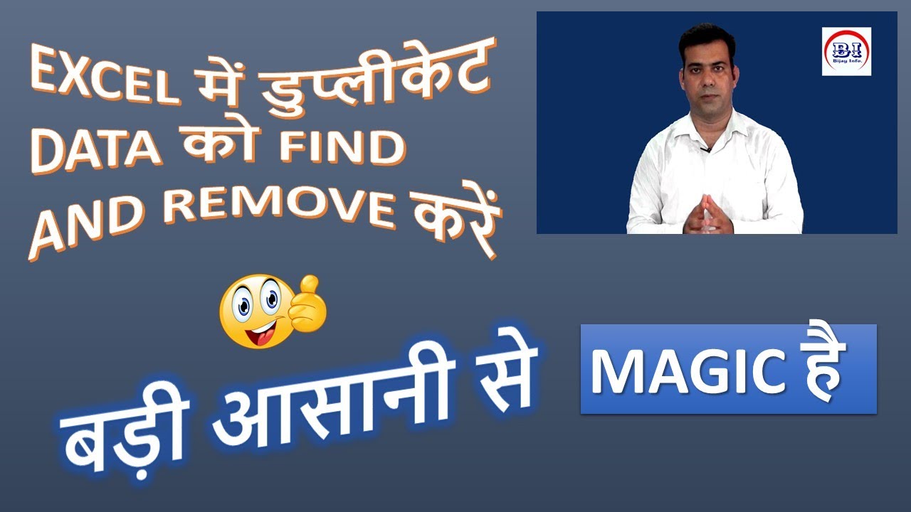 Find And Remove Duplicate Data In Excel conditional Formatting Remove Find And Remove Duplicate Data In Excel conditional Formatting Remove