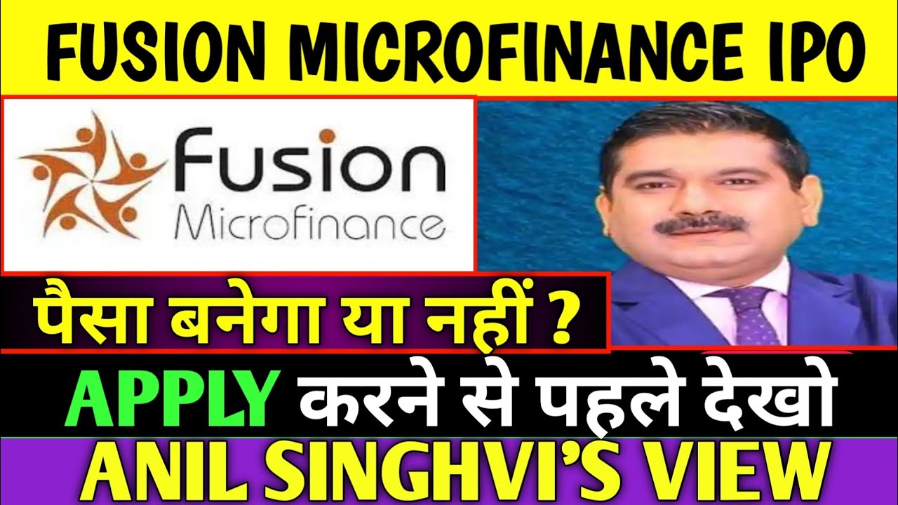 FUSION MICROFINANCE IPO REVIEW ANIL SINGHVI APPLY OR AVOID - YouTube