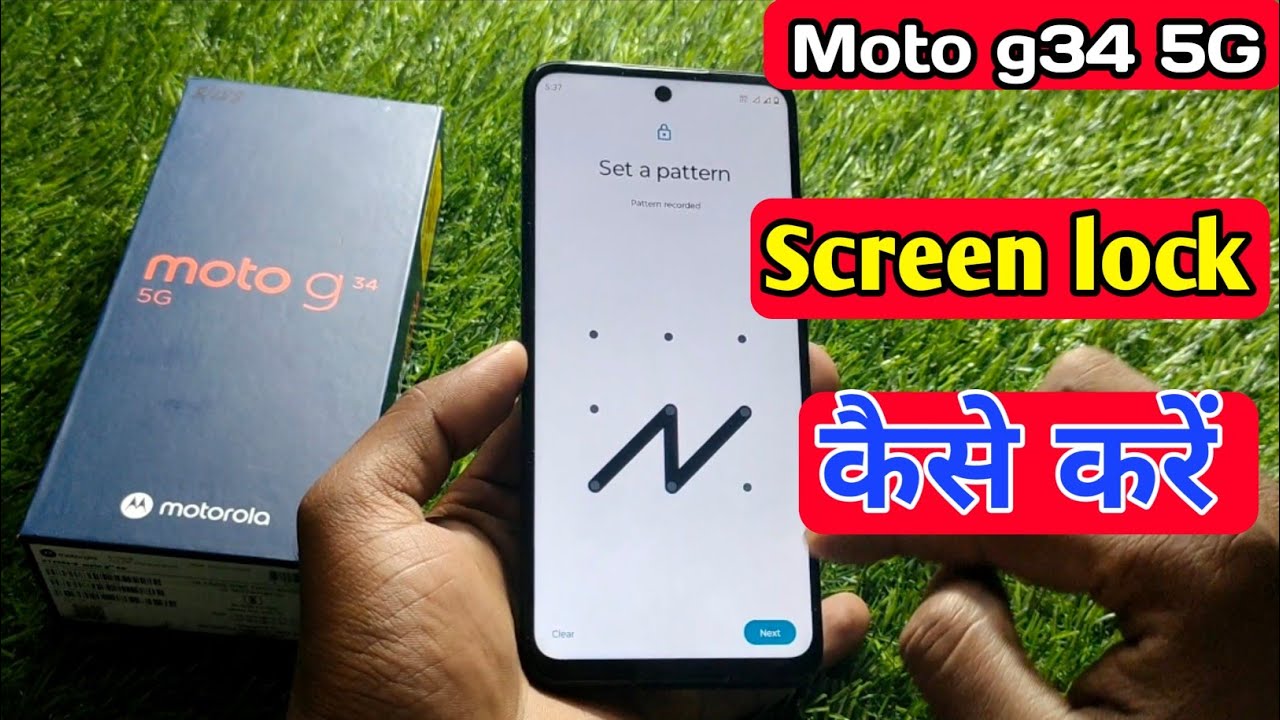 moto g34 me lock kaise lagaye, moto g34 me screen lock kaise lagaye ...