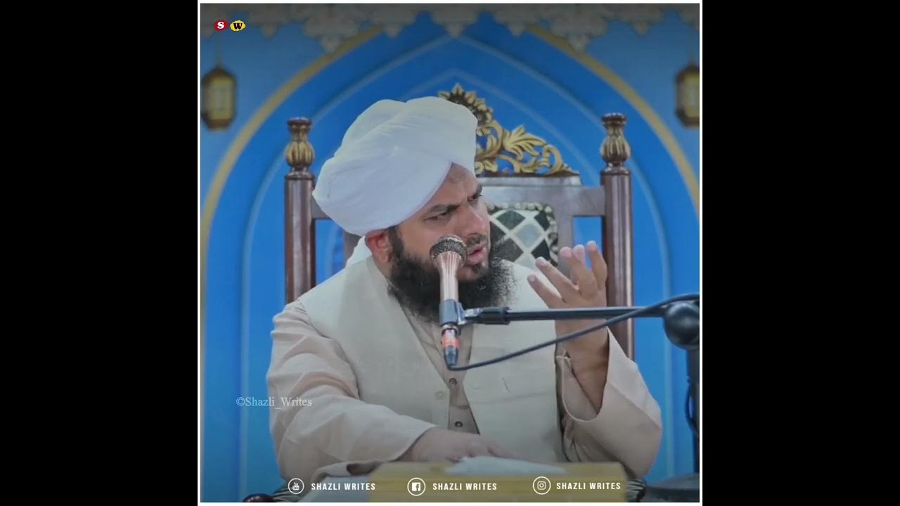 Hazrat Shoaib Alaihis Salam Kyun Roty Rehty Thy |Peer Ajmal Raza Qadri ...