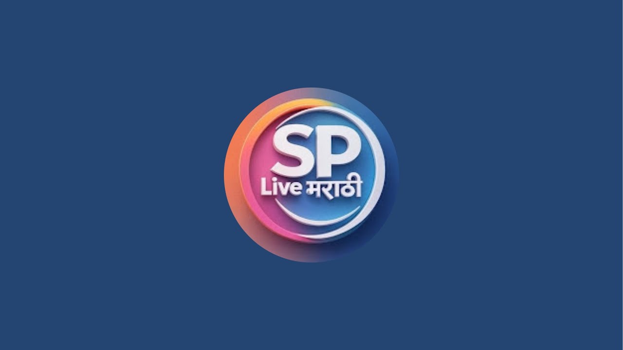 SP LIVE मराठी लाइव्ह आहे! - YouTube