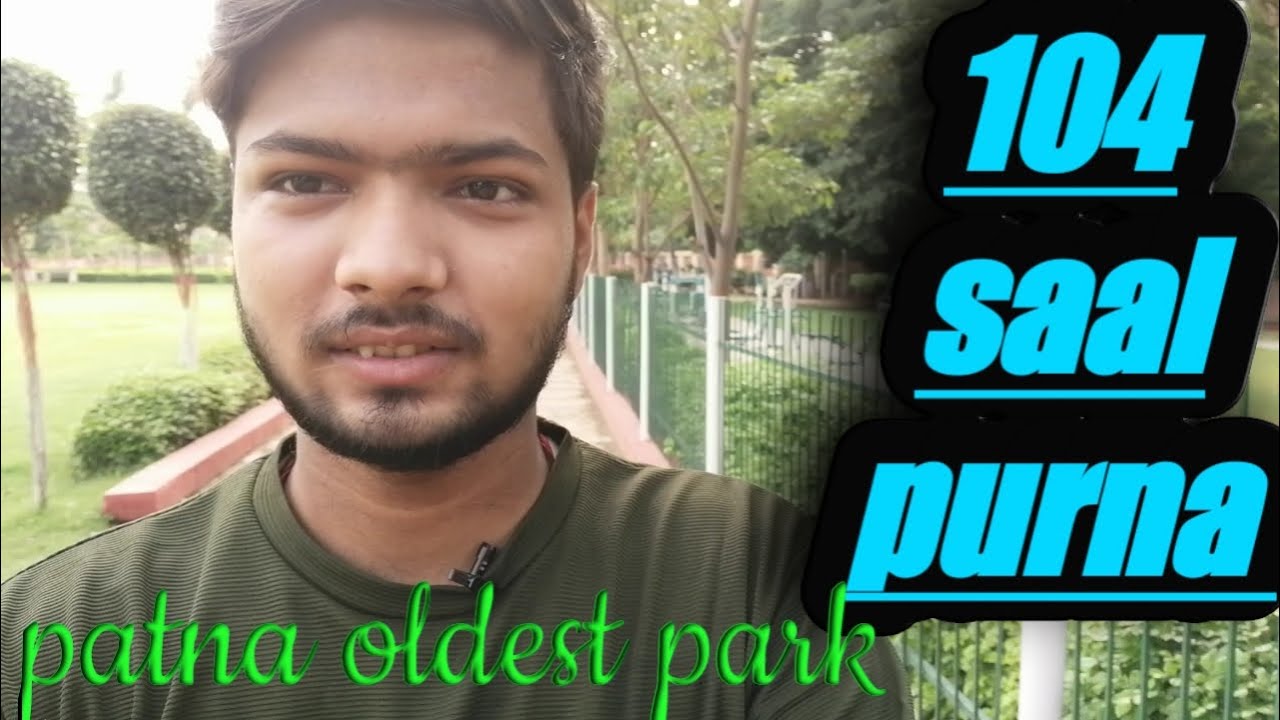 #harding_park_patna #veer_kunwar_singh_patna - YouTube