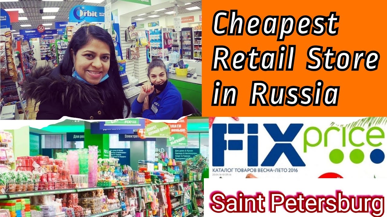 Fix Price shop in Russia | देखते है रशिया का Fix Price Retail Store ...