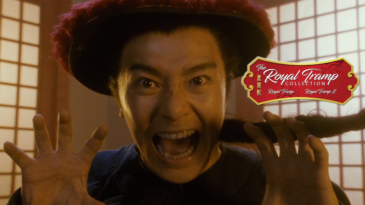 ROYAL TRAMP II "I am your son" Movie Clip - YouTube