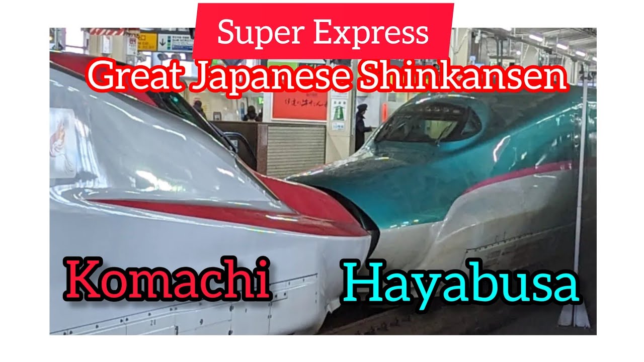 Great Japanese sightseeing train The Shinkansen is 350 km / h ...