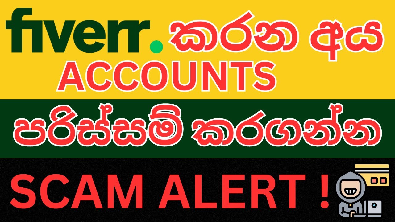 Fiverr scams for sellers | Fiverr account disabled sinhala | How to ...