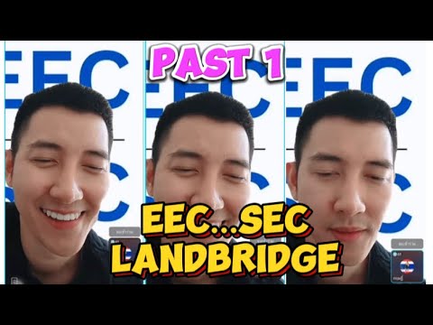 EEC SEC Landbridge past 1 สิ่งที่ลุงตู่วางพื้นฐานไว้ให้ #ฟ้าคราม - YouTube