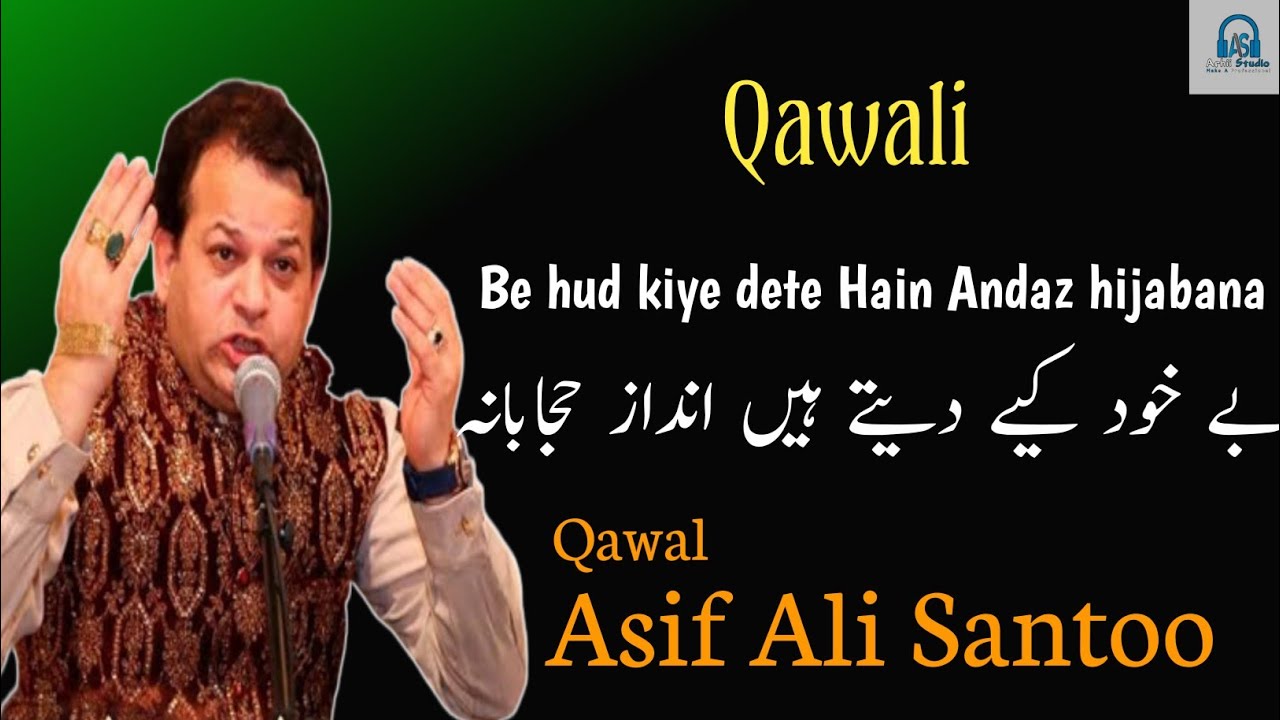 Hit qawali by Asif Ali Santu | be hud kiye dete Hain Andaz hijabana ...