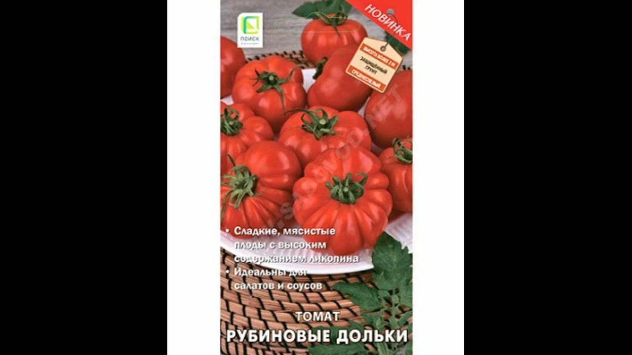 Самый лучший томат в мире 2024 г.! Высокоурожайный, вкусный и сладкий ...