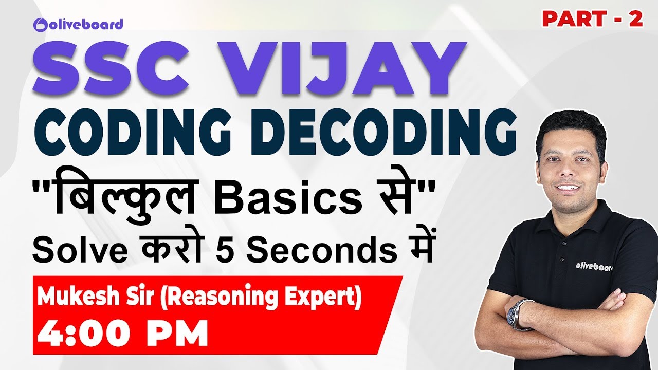 Coding Decoding Basics Of Coding Decoding Part 2 Ssc Cgl Ssc 7975