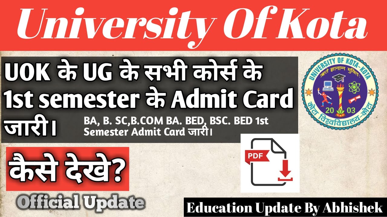 kota University Semester Exam Card 2024 kaise nikale? I uok admit card ...