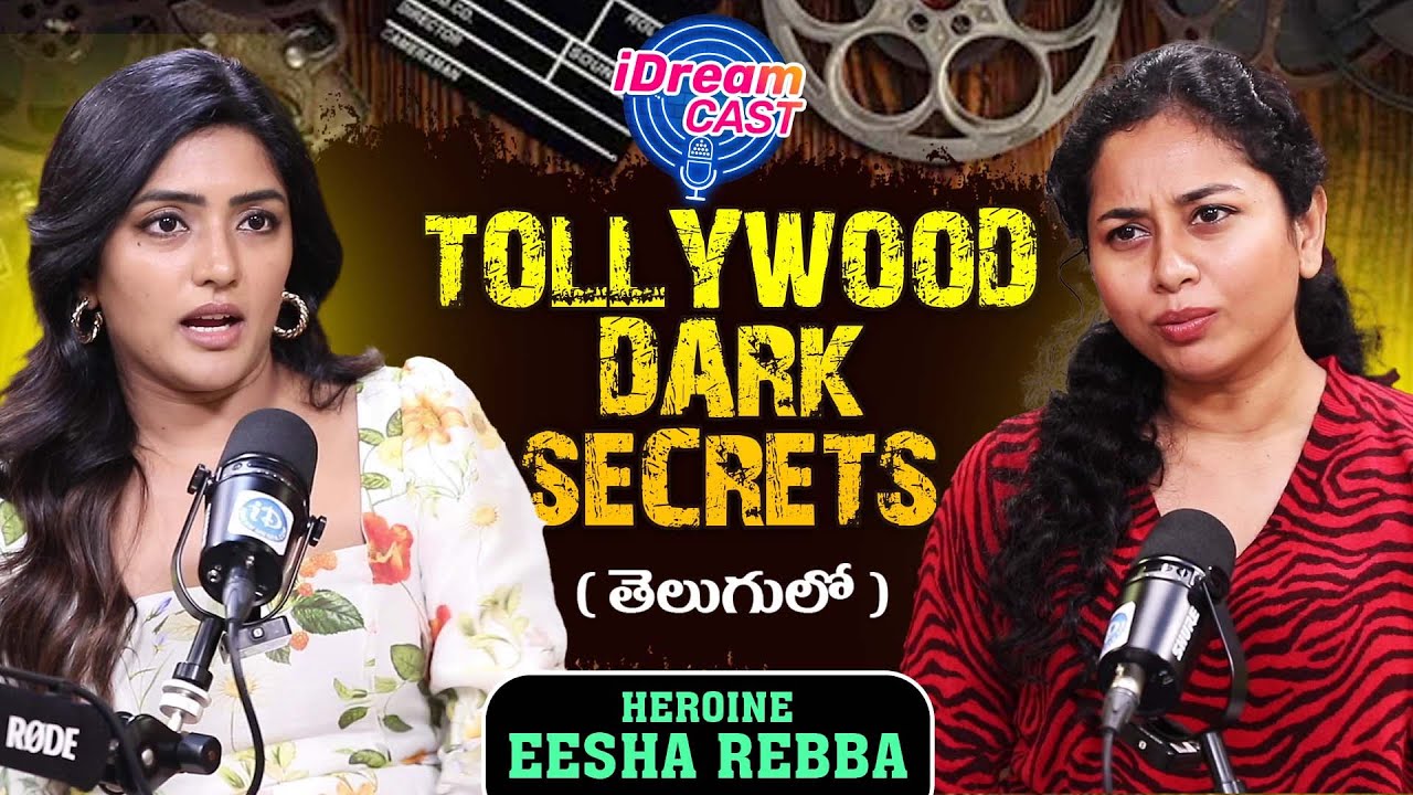 Heroine Eesha Rebba Telugu Cinema Dark Secrets | Telugu Podcast | Tollywood Cinemalu | iD Women ...