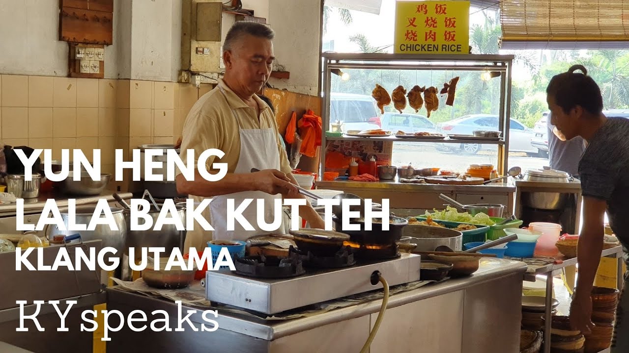 KY eats - Yun Heng Lala Bak Kut Teh, Klang - YouTube