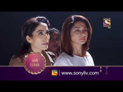Beyhadh - बेहद - Ep 242 - Coming Up Next