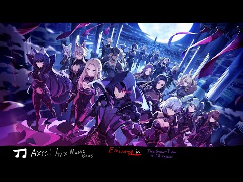 The Great Theme of Cid Kagenou - Axel Avix Music Cover - YouTube