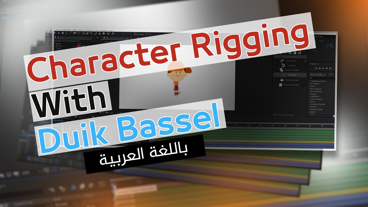 Character Rigging With Duik Bassel - YouTube