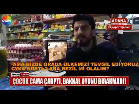 Röportaj Adam   Çocuk Cama Çarptı, Bakkal Oyunu Bırakmadı