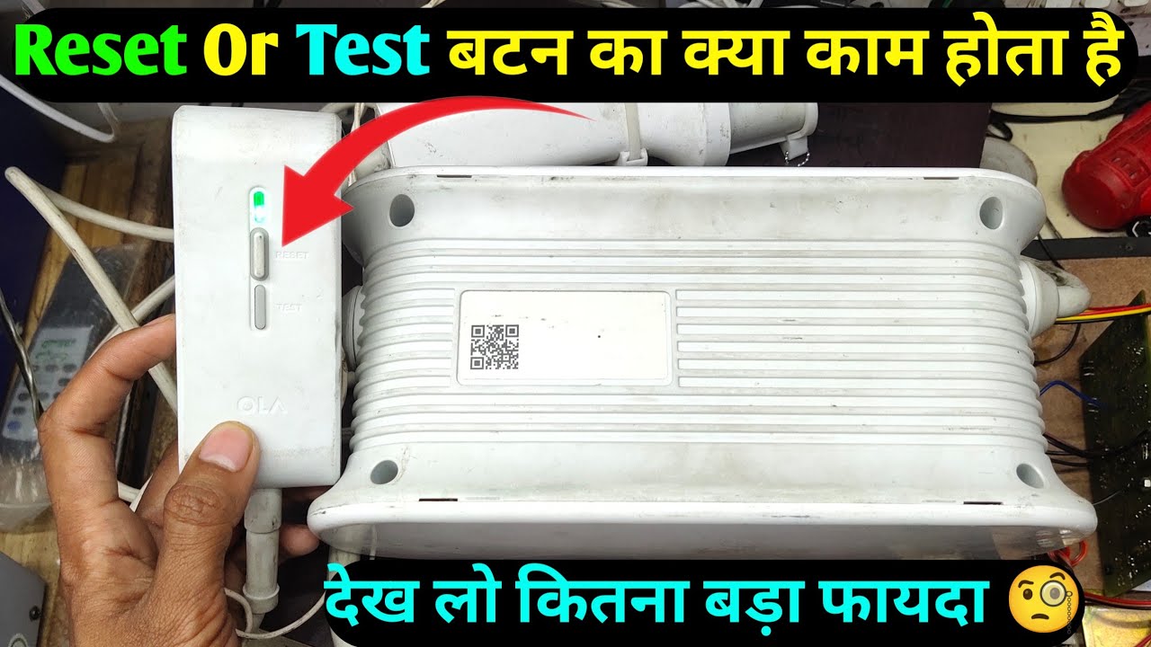 Reset or Test button work in ola charger चौका देने वाले फायदे है इसके 🧐 ...