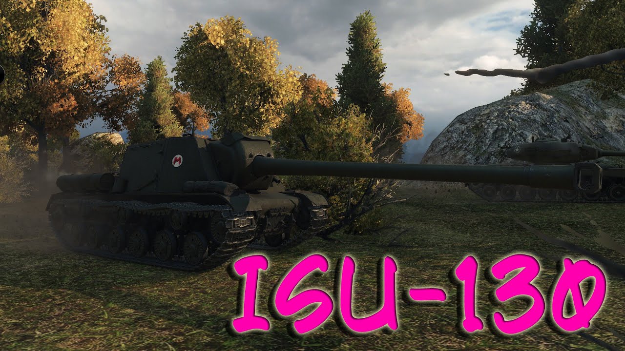 ISU-130 spotkane na randomie - YouTube