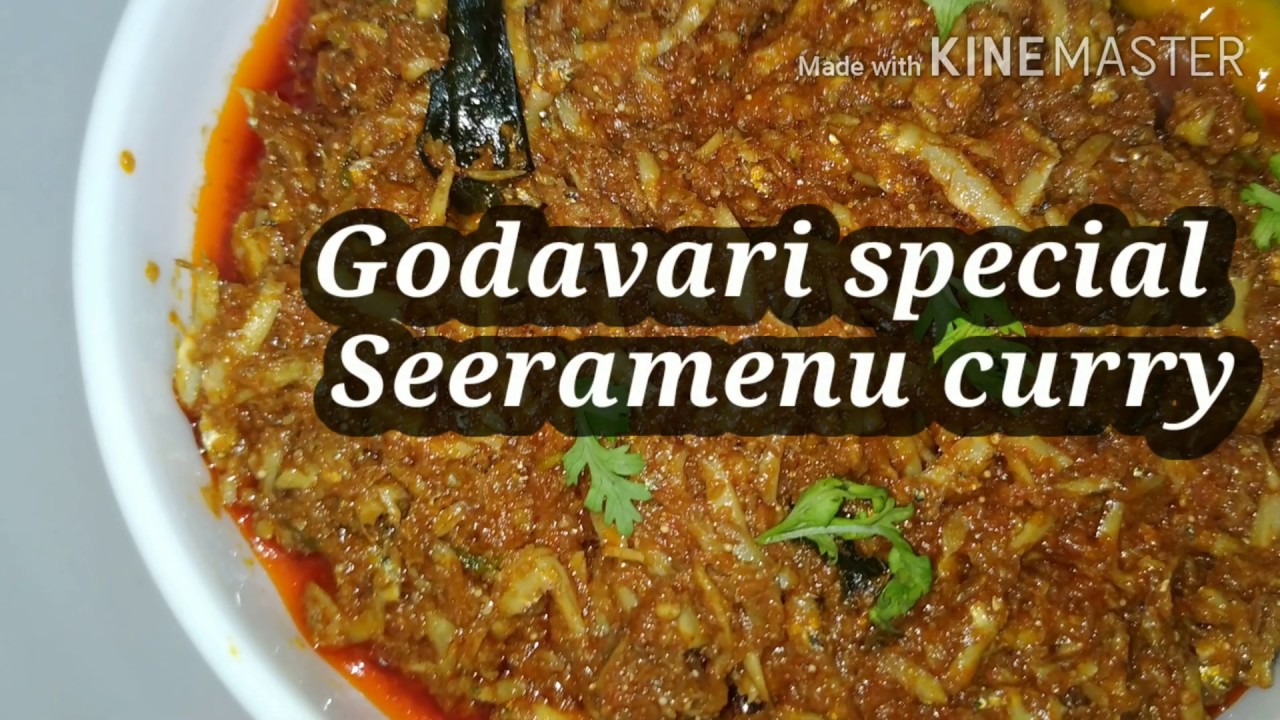 @గోదావరి సీరమేను కర్రీ@ Godavari seeramenu curry - YouTube