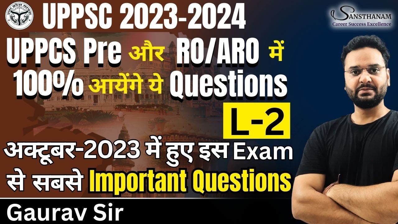 UPPSC RO/ARO 2023 | UPPCS Pre 2024 | UPPSC RO/ARO Important Questions ...