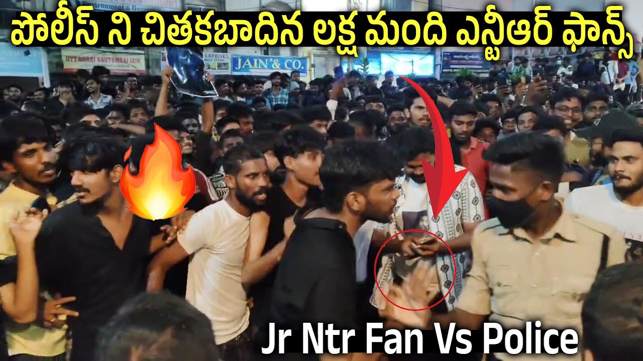 Jr Ntr Fans Vs Police At Sudharshan Theatre l Jr Ntr Fans Hungama l ...