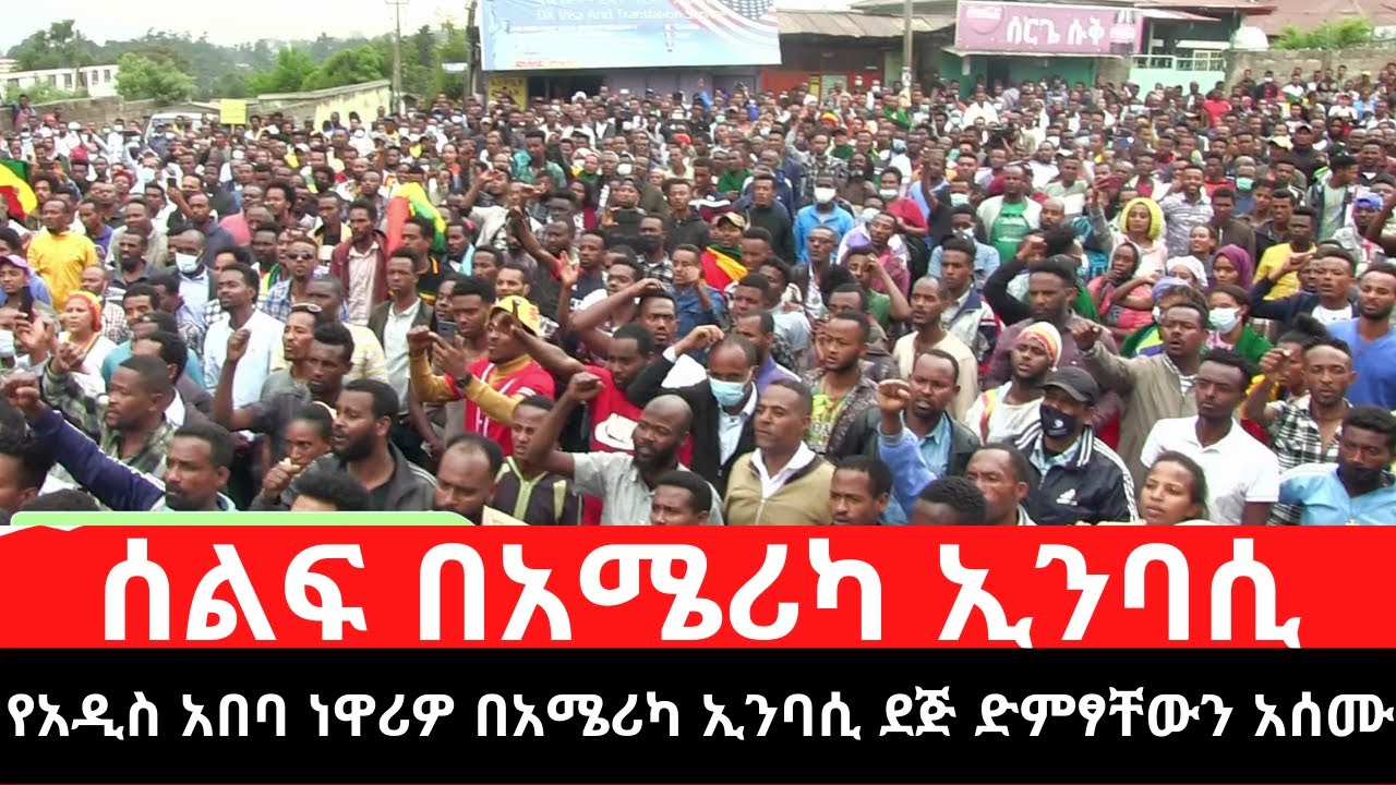 Ethiopia - Addis Ababa residents protest against US interference ...