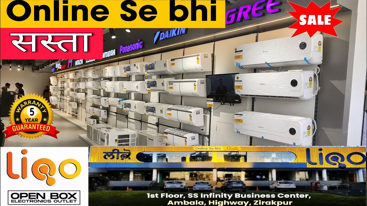 Liqo | Online se bhi sasta | Cheapest Electronics - YouTube