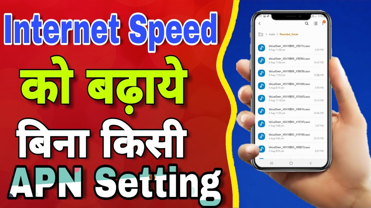 How To Increase Mobile Internet Speed Without Any APN Setting Mobile Internet Speed Kaise how-to-increase-mobile-internet-speed-without-any-apn-setting-mobile-internet-speed-kaise