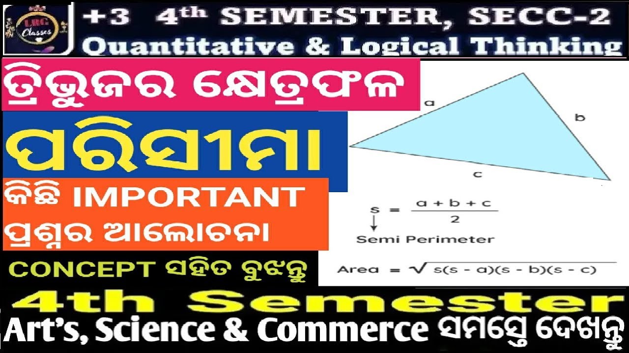 Triangle|Types of Triangle |Quantitative & Thinking|2nd Year|Unit-1|4th ...