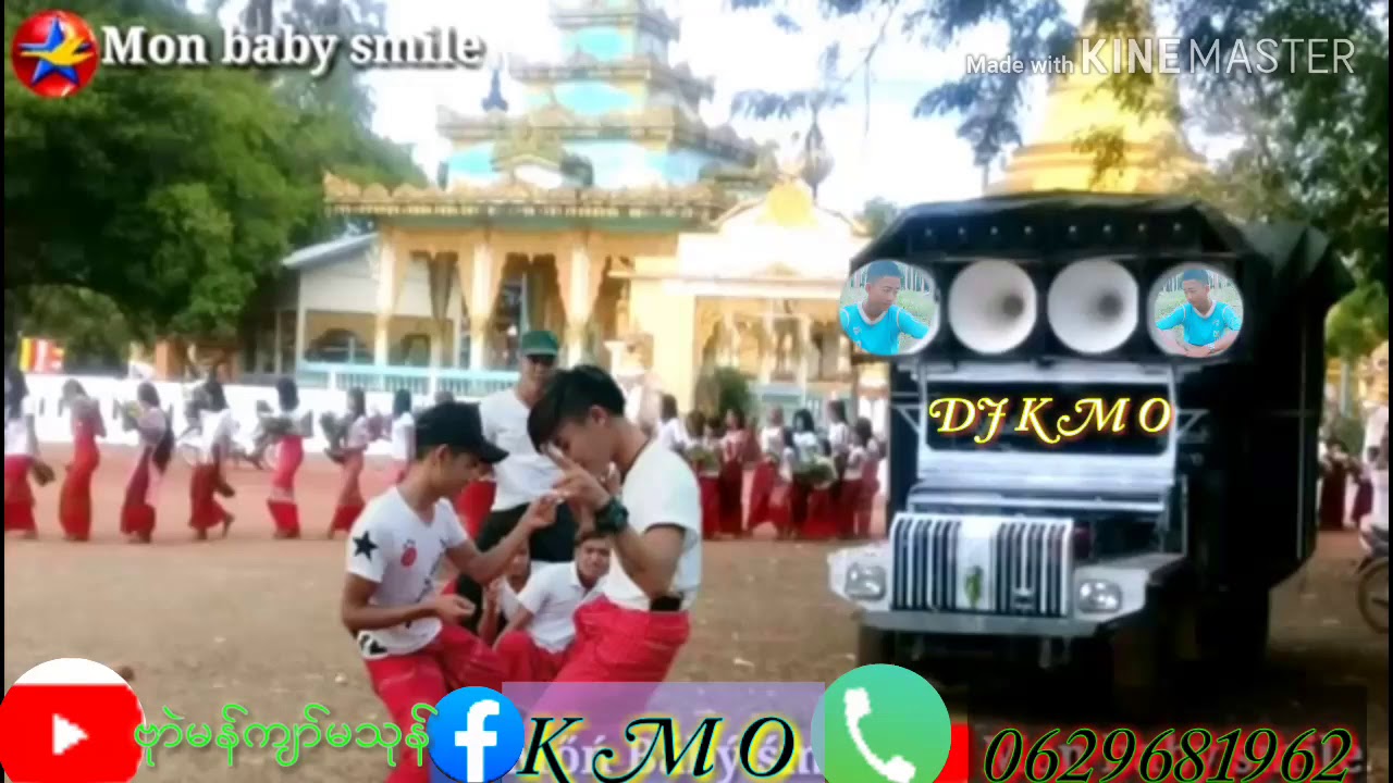 Mon Music DJ 2020အတြက္ - YouTube