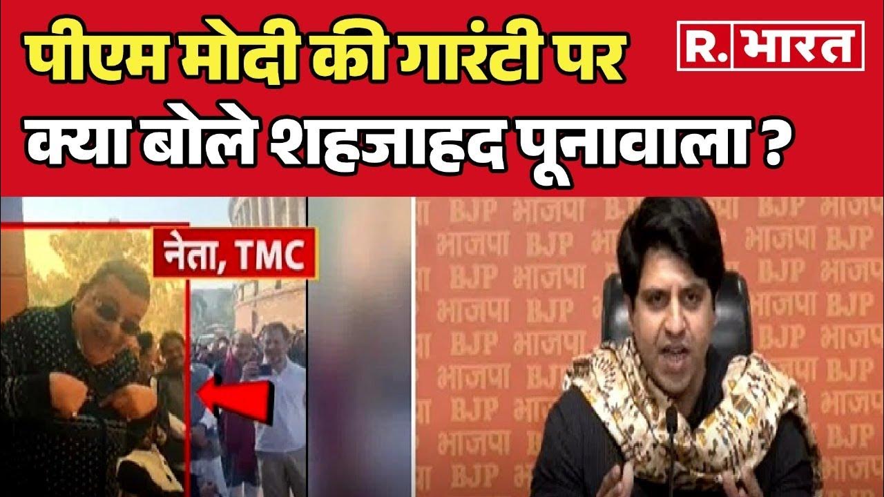 Pm Modi की Guarantee पर क्या बोले Shehzad Poonawalla R Bharat Youtube