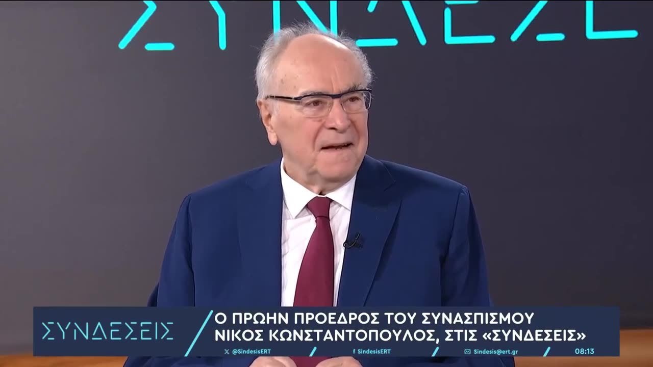 Η συνέντευξη του Νίκου Κωνσταντόπουλου στις ΣΥΝΔΕΣΕΙΣ (24/9/24) - YouTube