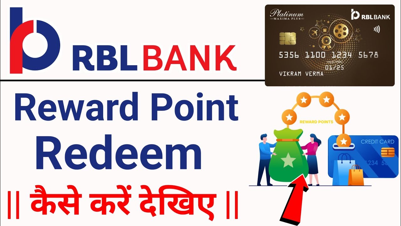 Rbl bank credit card reward point redeem kaise kare | how to redeem rbl ...