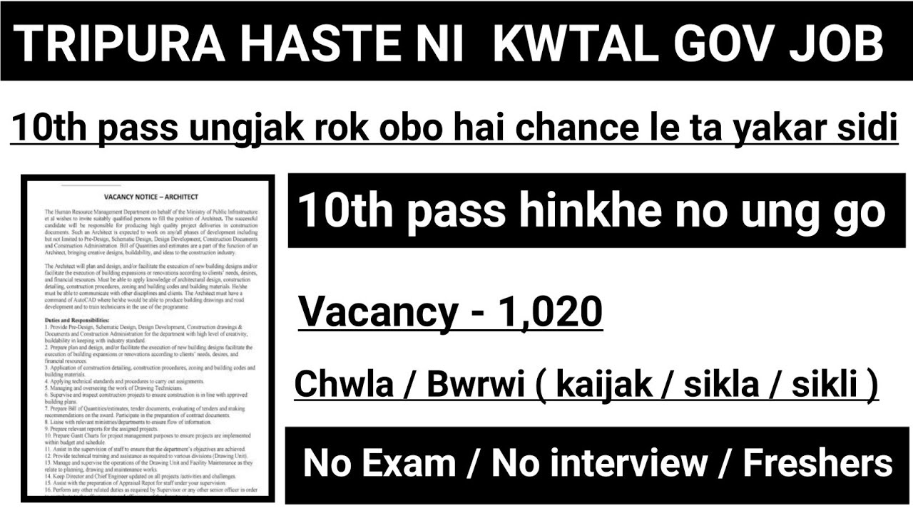 tripura job notification 2024 | tripura govt job notification 2024 ...