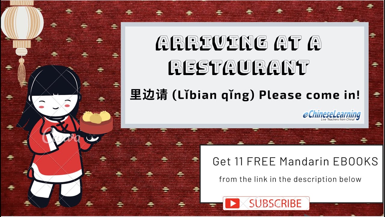 Beginner Survival Mandarin Chinese Lesson "Arriving at a Restaurant ...