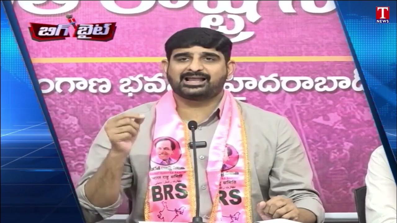 Big Byte: BRS MLA Padi Kaushik Reddy Counter to CM Revanth Reddy | T News - YouTube