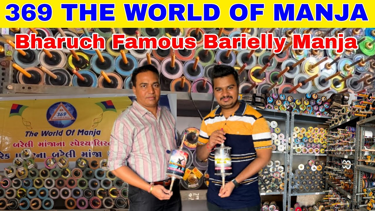 Best Manja Shop in Bharuch | Bareilly Manja Bharuch | Bharuch Famous ...