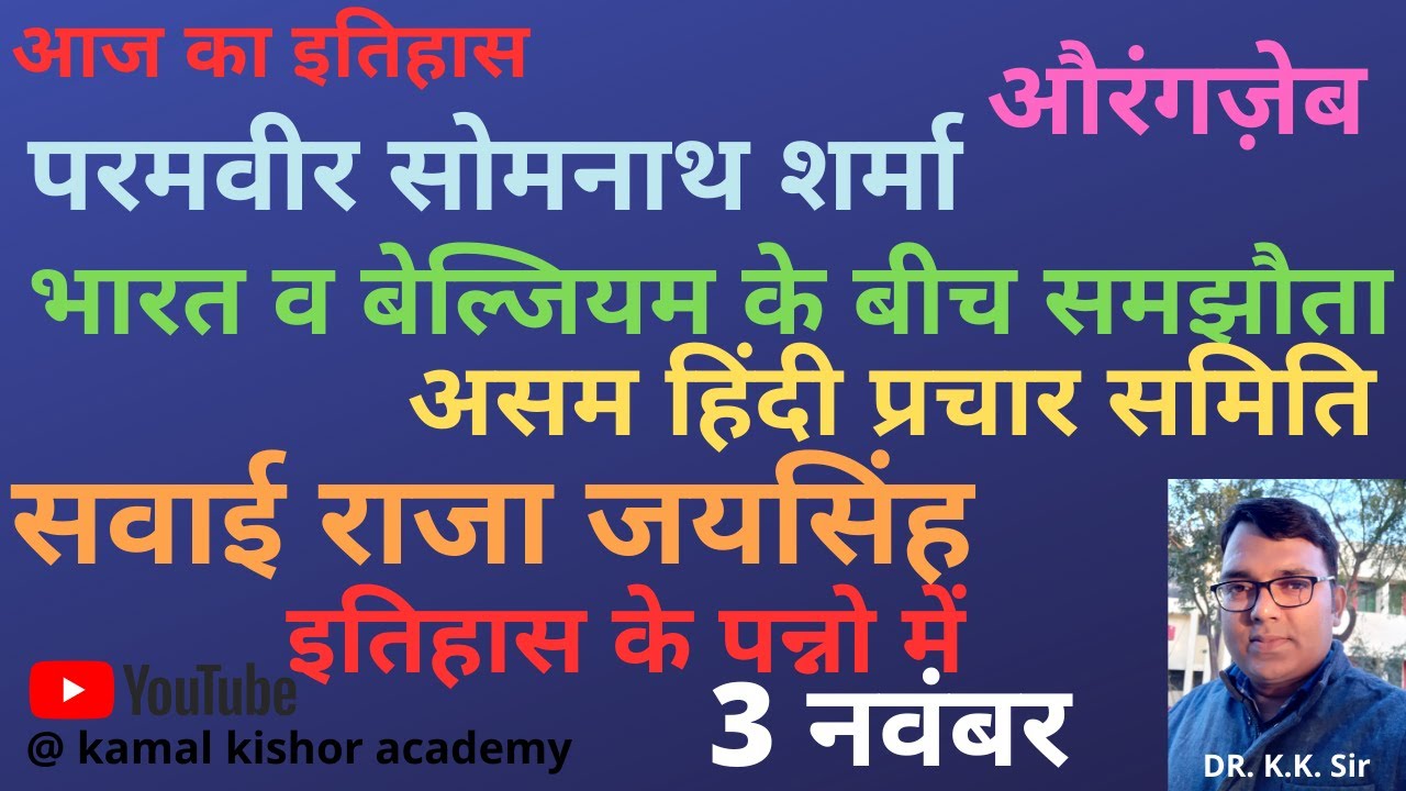 3 NOVEMBER 3-november