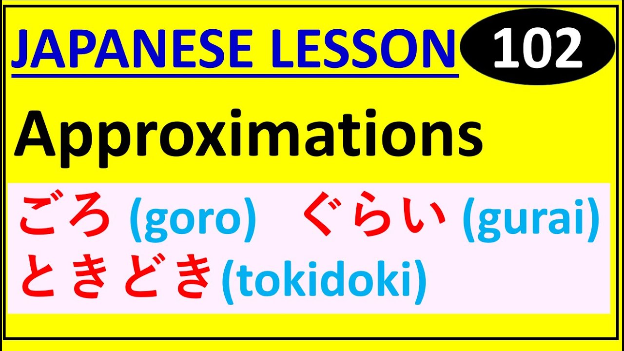 Japanese Adverbs for Time, Time Period & Frequency Approximations ...