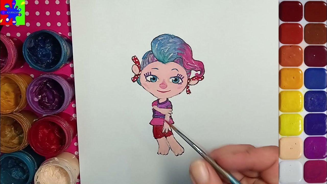 Монсик Лола из мультика Монсики (Monsiki). Раскраска для детей - YouTube