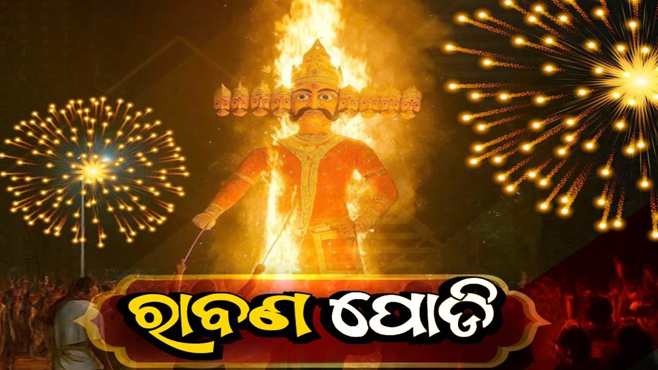 Odisha: Ravan Podi is celebrated across the state on Vijayadashami ...