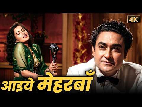 Aaiye Meherbaan ❤️ 4K Video Song | Asha Bhosle | Madhubala | Howrah Bridge (1958) Evergreen Classic