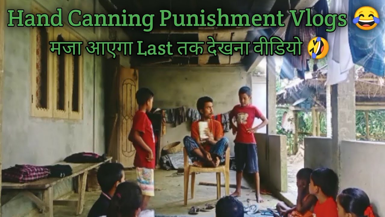 Hand Canning Punishment Vlogs 😂 🤣| Tution Vlog | My First Tution Bunk ...