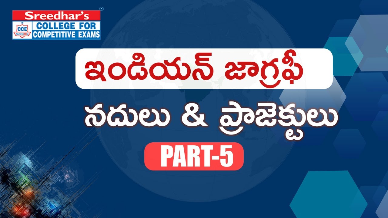 భారత దేశంలో నదీ వ్యవస్థ PART-5 | RIVERS AND THEIR TRIBUTARIES OF INDIA ...