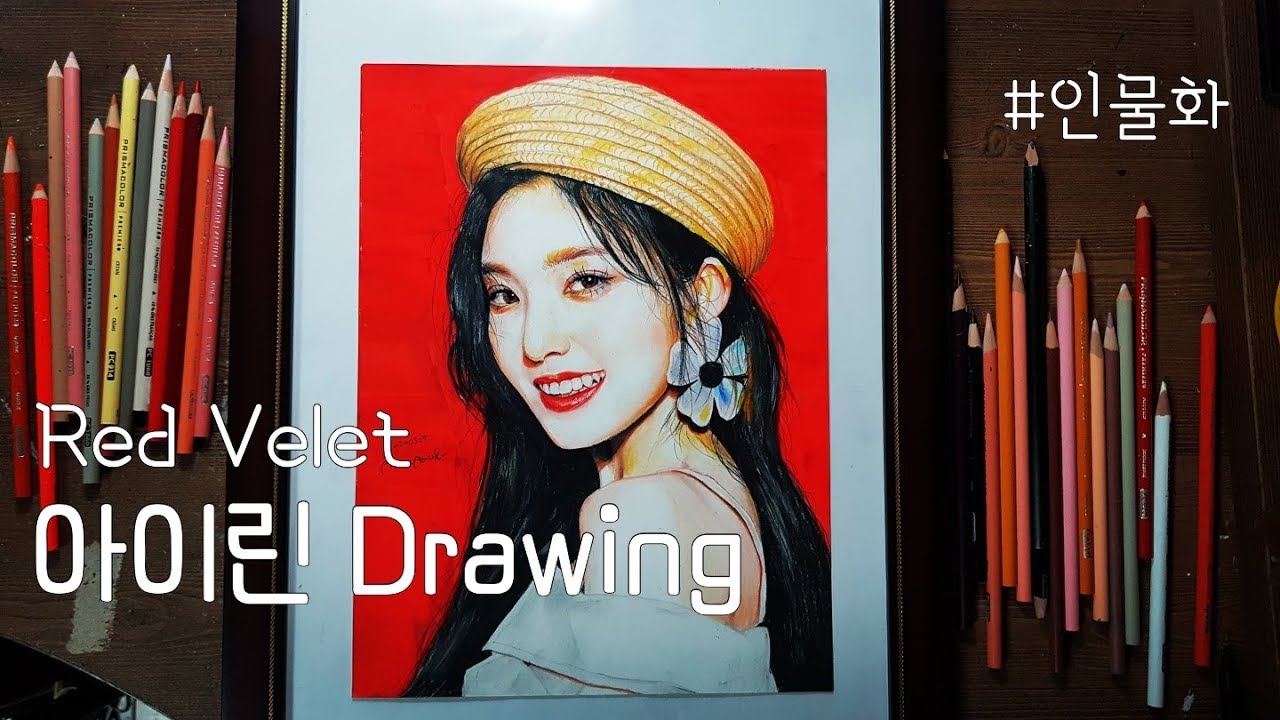 레드벨벳 아이린 그리기!(Red Velvet IRENE Drawing) - YouTube