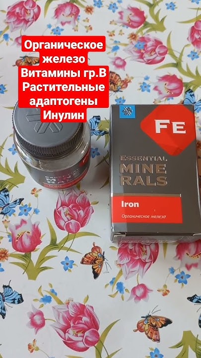 Болит живот от приёма препаратов железа Какое железо выбрать ...